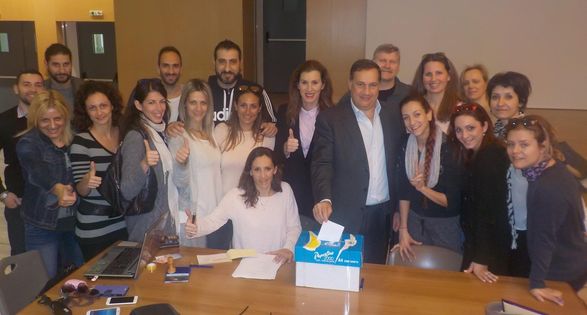 Εκλογές για την ανάδειξη νέου Διοικητικού Συμβουλίου του Συλλόγου ...