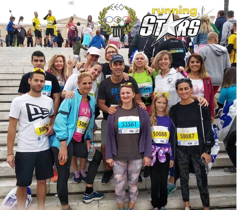 Ο ΣΕΟ Running Team στον 37ο Μαραθώνιο Αθήνας - Σύλλογος Ελλήνων ...