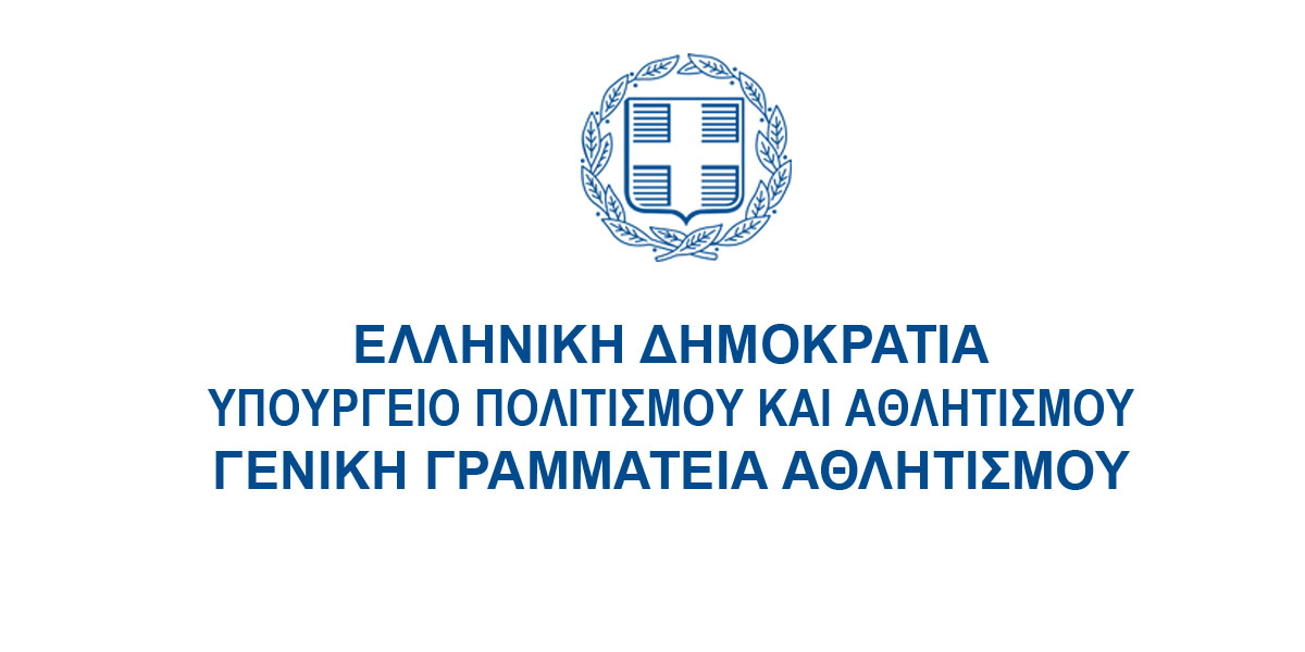Υπουργείο Πολιτισμού και Αθλητισμού - Δελτίο Τύπου για τον Covid-19 ...