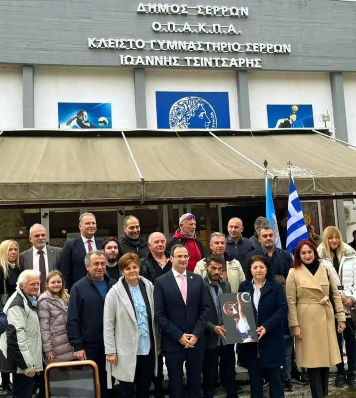 Σέρρες: Εκδήλωση μνήμης και ονοματοδοσίας κλειστού γυμναστηρίου ...