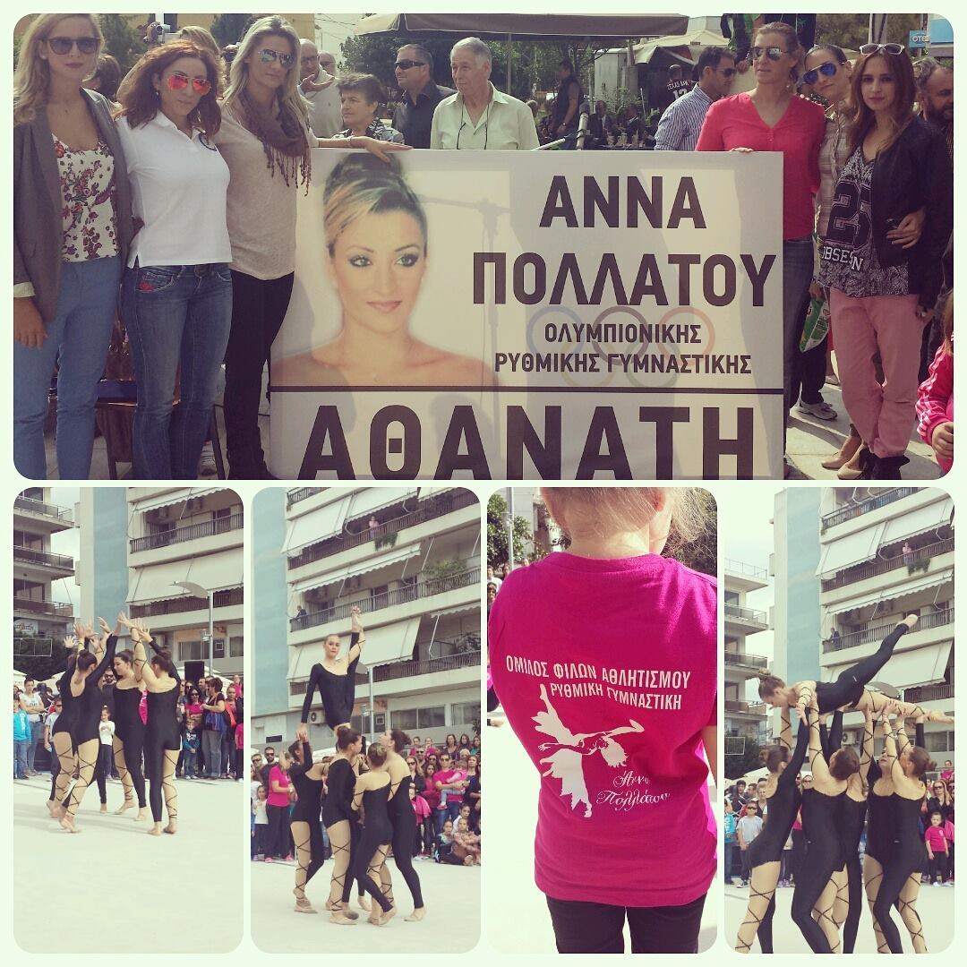 Ο “Αθλητικός Προσανατολισμός” του Συλλόγου Ελλήνων Ολυμπιονικών στα ...