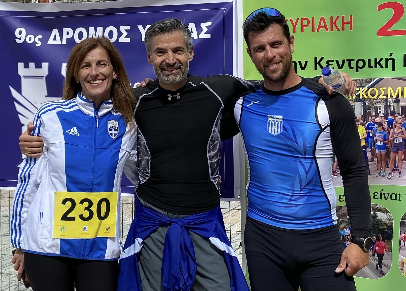 Οι Ολυμπιονίκες Γιάννης Τσίλης και Γιάννα Χρήστου στον 9ο δρόμο υγείας ...