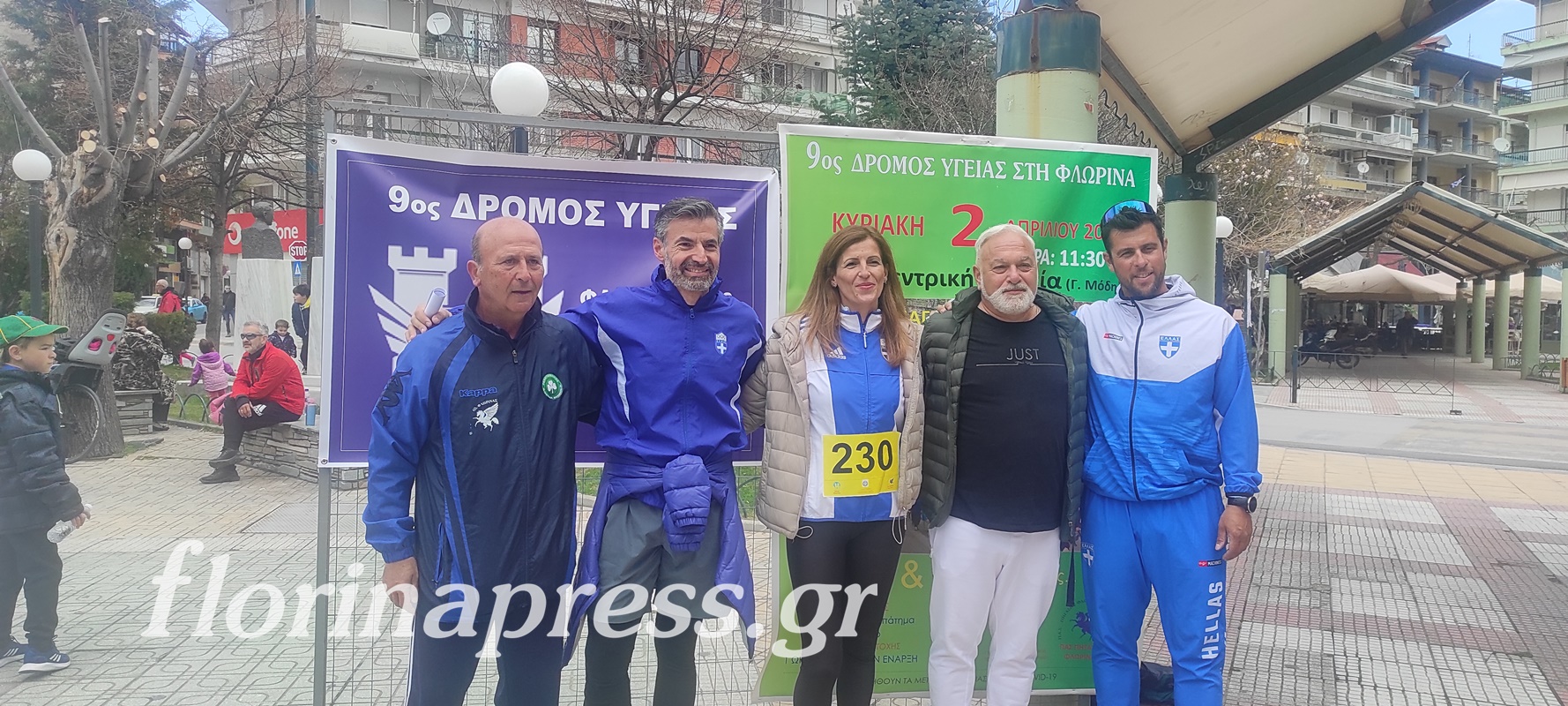 Οι Ολυμπιονίκες Γιάννης Τσίλης και Γιάννα Χρήστου στον 9ο δρόμο υγείας ...
