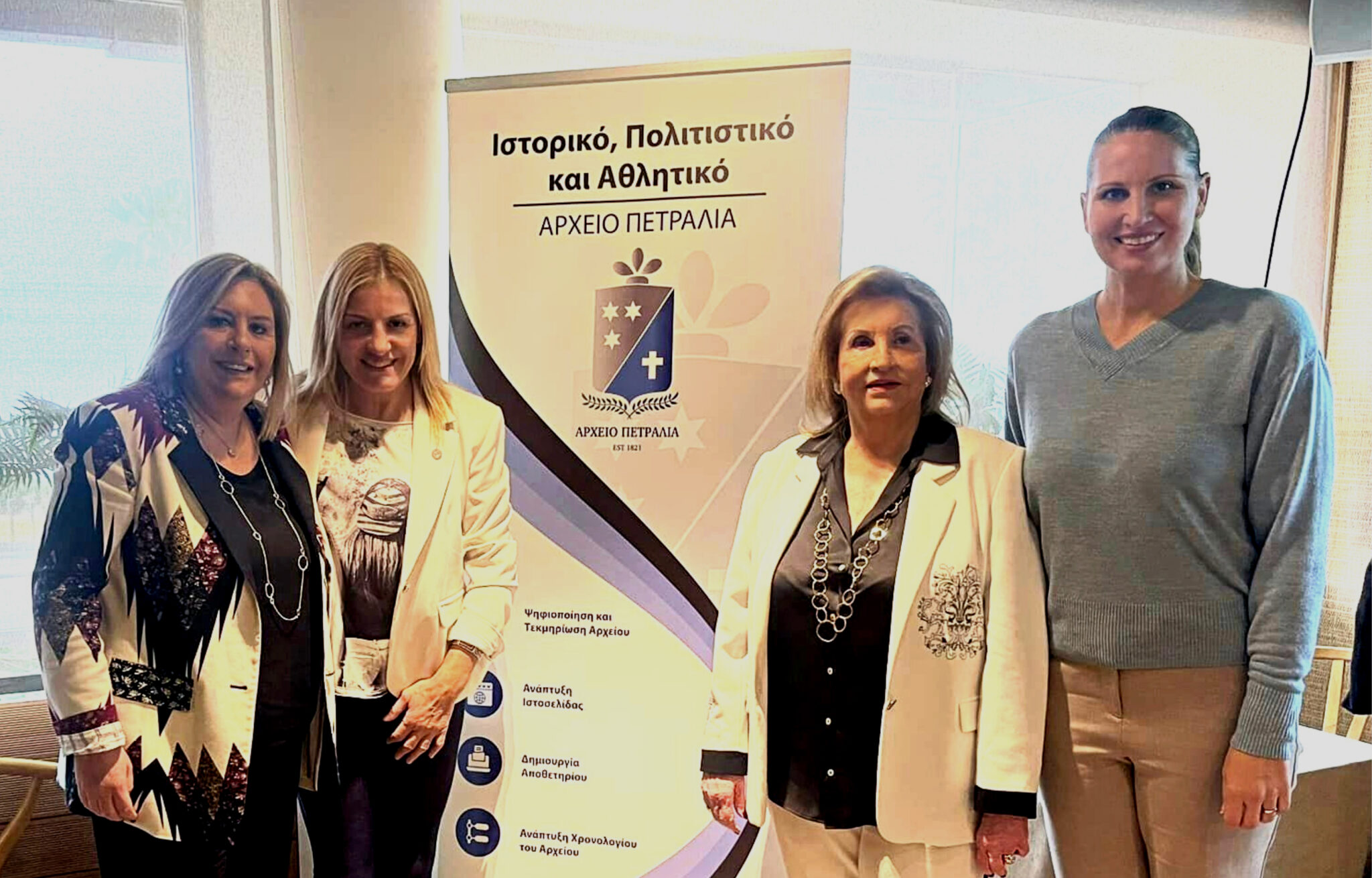 Ψηφιοποίηση αρχείου Πετραλιά - πρώτη ενημέρωση - Σύλλογος Ελλήνων ...