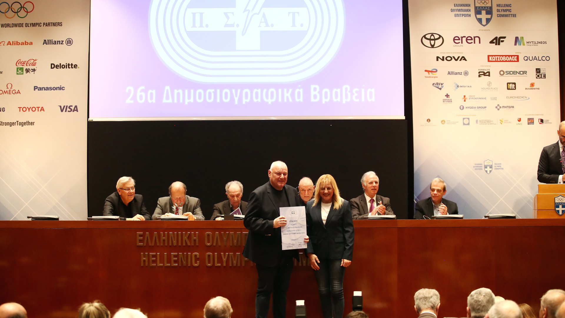 Βράβευση του Κώστα Βασιλόπουλου από την Πρόεδρο του ΣΕΟ, Βούλα Ζυγούρη ...