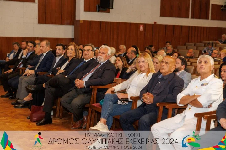 Ημερίδα - Εικαστική Εκθεση - Δρόμος Ολυμπιακής Εκεχειρίας 2024 ...